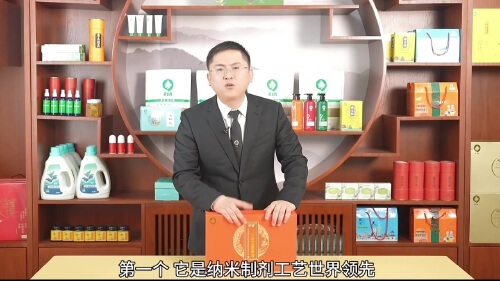 爱上爱纳米参艾熏蒸液