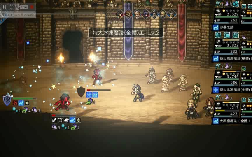 大陆的霸者台服 利杜周回7T 高配队效率队