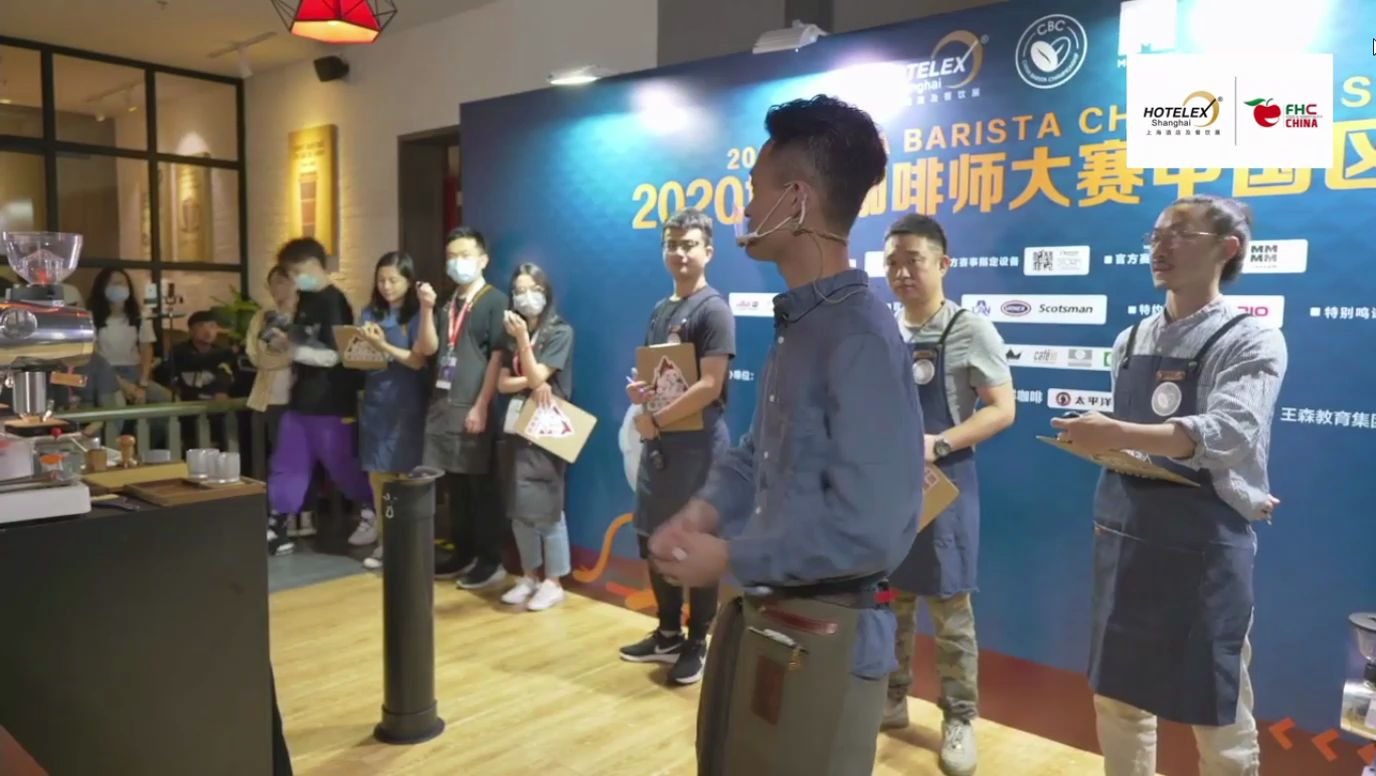 CBC 2020 世界咖啡师大赛中国区总决赛 6强 苏旭东 决赛展演