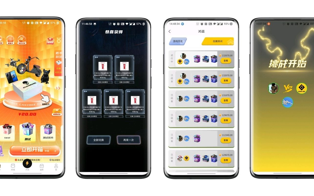 盲盒APP开发营销模式,盲盒系统小程序源码开发定制,盲盒商城APP...