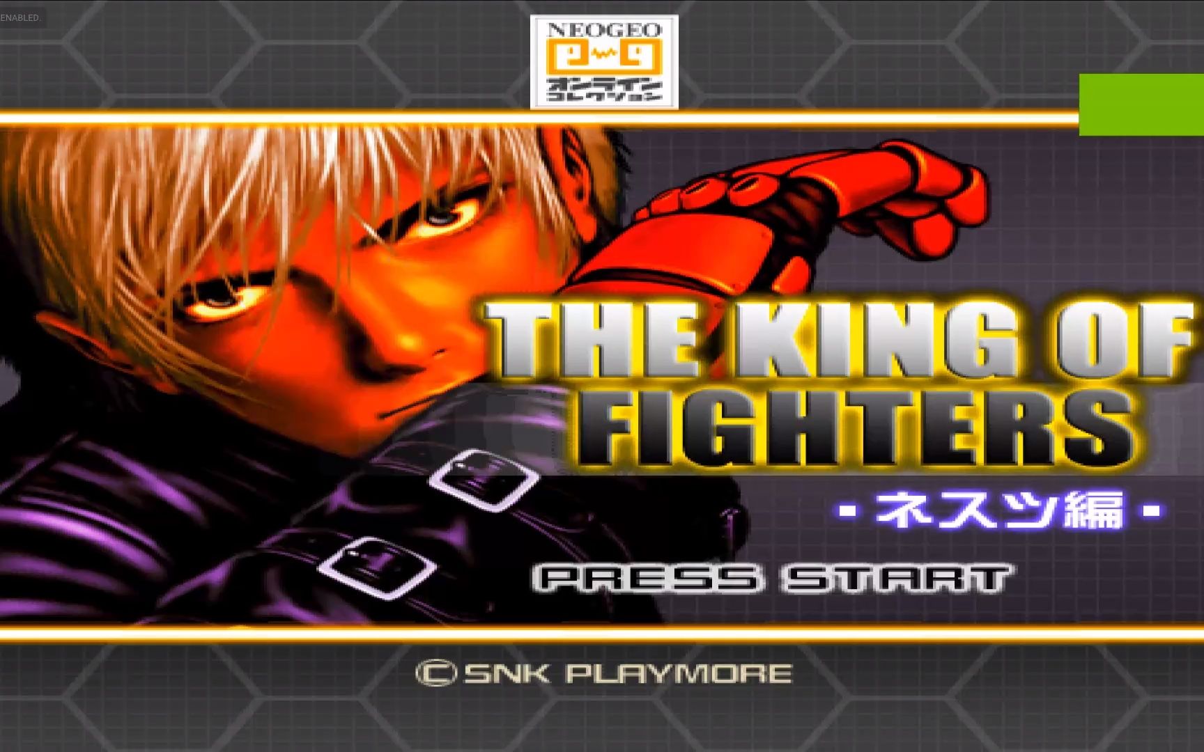 PS2《拳皇99》模拟器测试