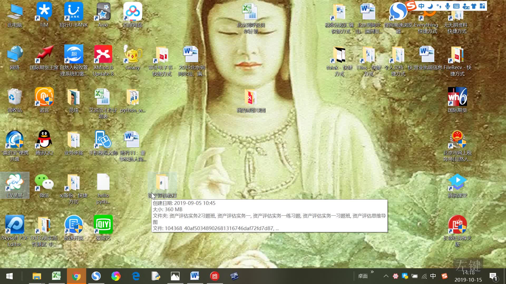 04-2编制现金流量表附注