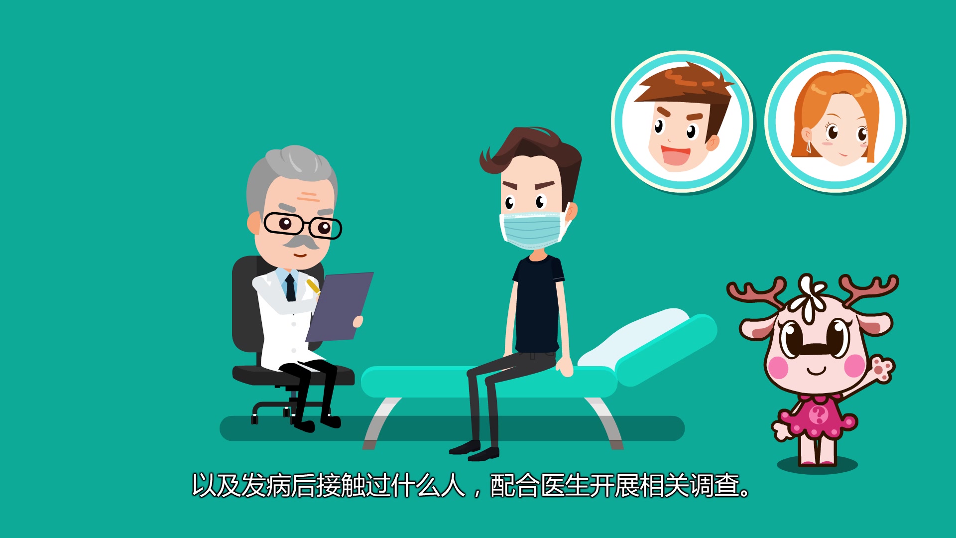 与新冠肺炎患者有过密切接触怎么办?