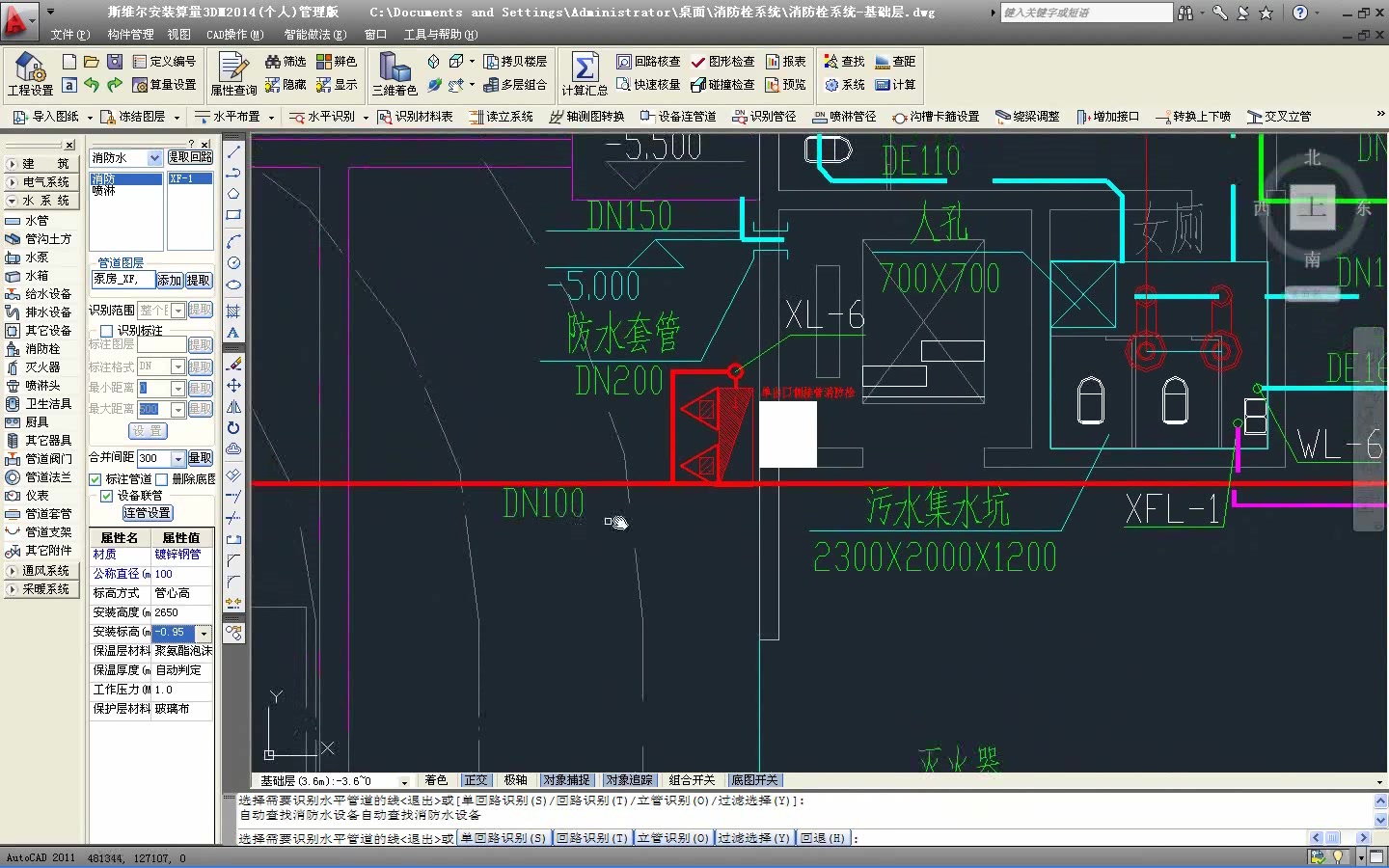 斯维尔安装算量入门视频(-在线收---看)