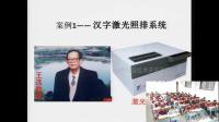 [配课件教案]苏教版通用技术必修2《系统的分析》山西张老师-市一等奖