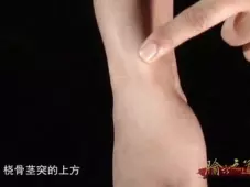 戒烟之法~列缺穴(穴位按摩)