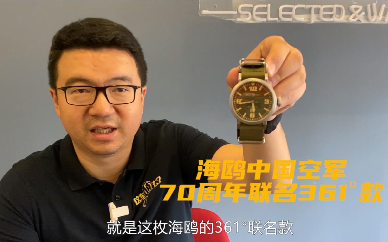 这枚海鸥竟然被竞价超千元拍下?老任惊呼不敢相信!绝不能让买它的...