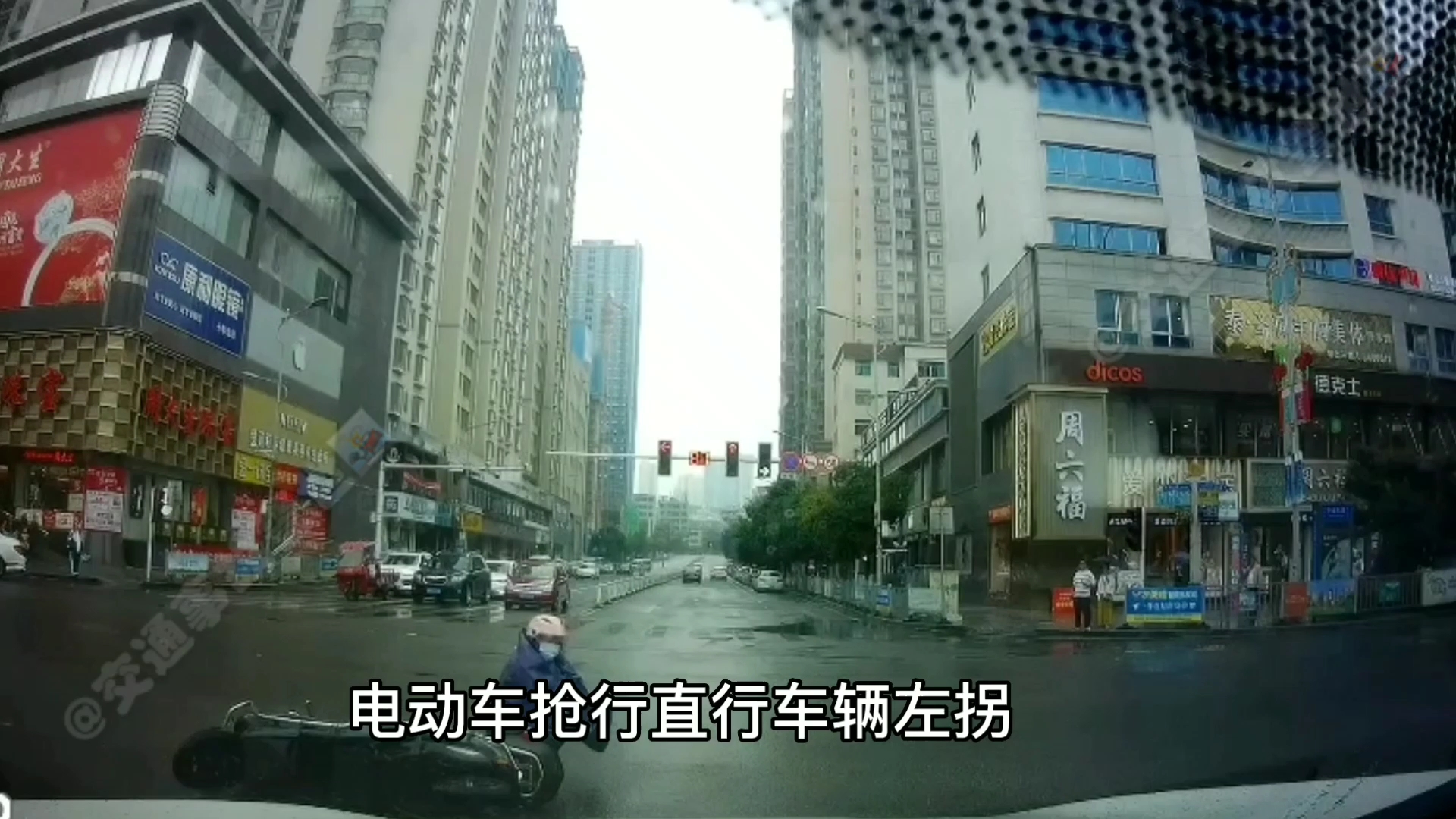交通事故-闯红灯、鬼探头,电动车之殇谁之过?!