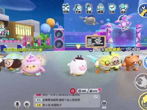 晨会舞蹈,我是摇摆羊