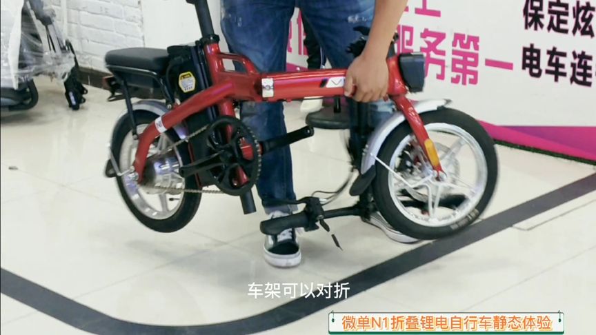 该款电动自行车3秒可折叠,轻松放入后备,锂电,70公里超长续航