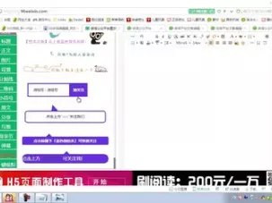 96微信编辑器关注素材使用教程