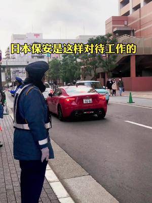 在日本职业不分贵贱,在平凡的岗位上做出不平凡的业绩才是我们每个...