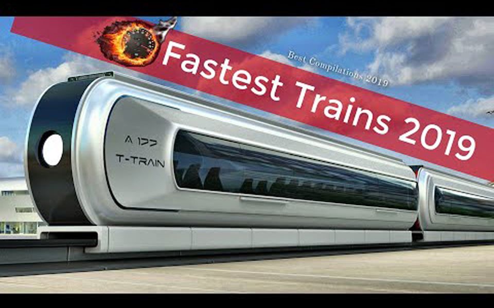 [Youtube] 2019世界上速度最快的火车TOP10 | 2019最新排名