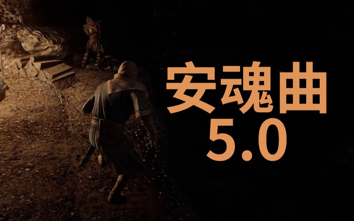 【上古卷轴5天际安魂曲】高精灵幻刺清理煤块矿场