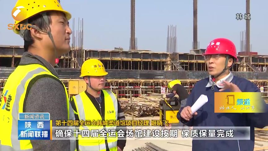 陕西:以实际举措行动贯彻落实党的十九届四中全会精神