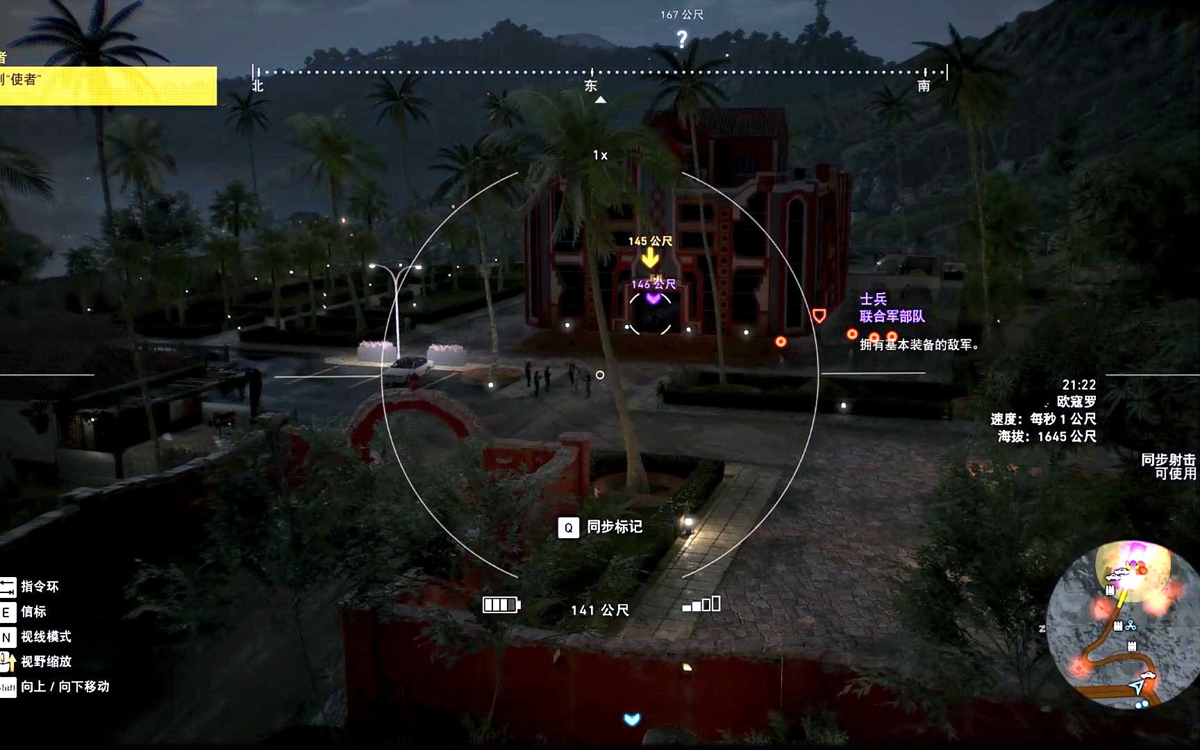 幽灵行动:荒野 - 个人剪辑版