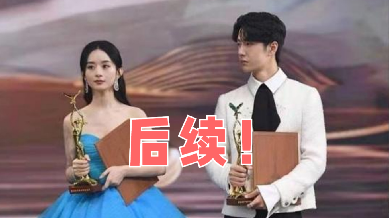 后续!粉丝互撕大战后,微博约谈赵丽颖王一博工作室