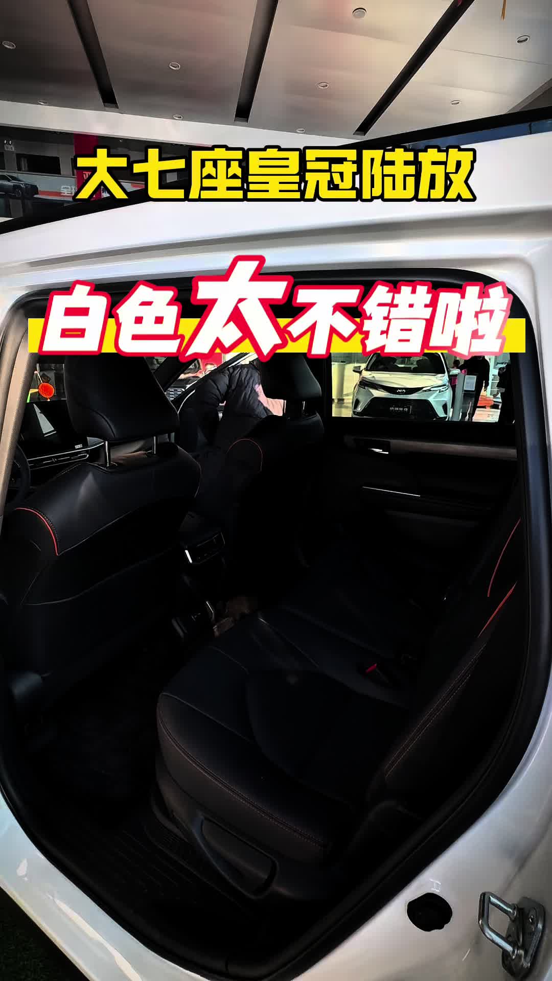 ...车身尺寸5015×1930×1750mm,轴距2850mm。动力搭2.5L双擎+E-...