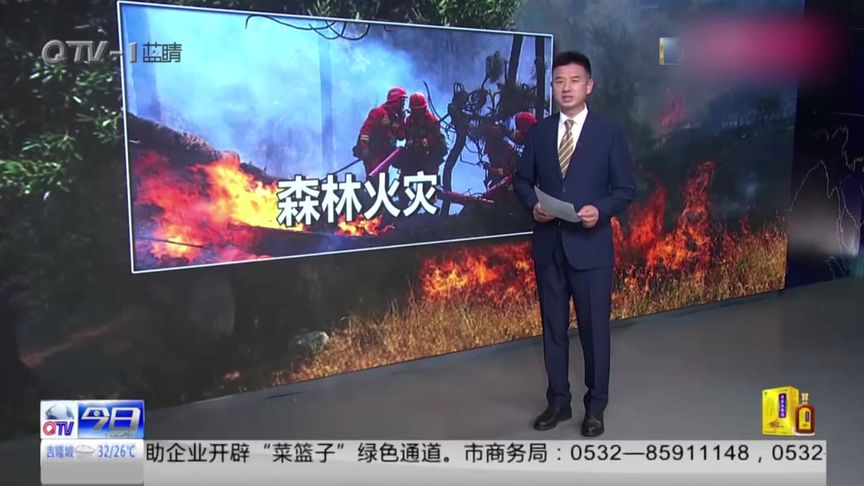 重大进展!西昌市经久乡森林火灾明火已扑灭,现场严防死灰复燃