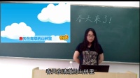 幼儿园中班春天来了教学视频