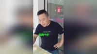 简单的加减法,是孩子太聪明了,还是老板太笨了