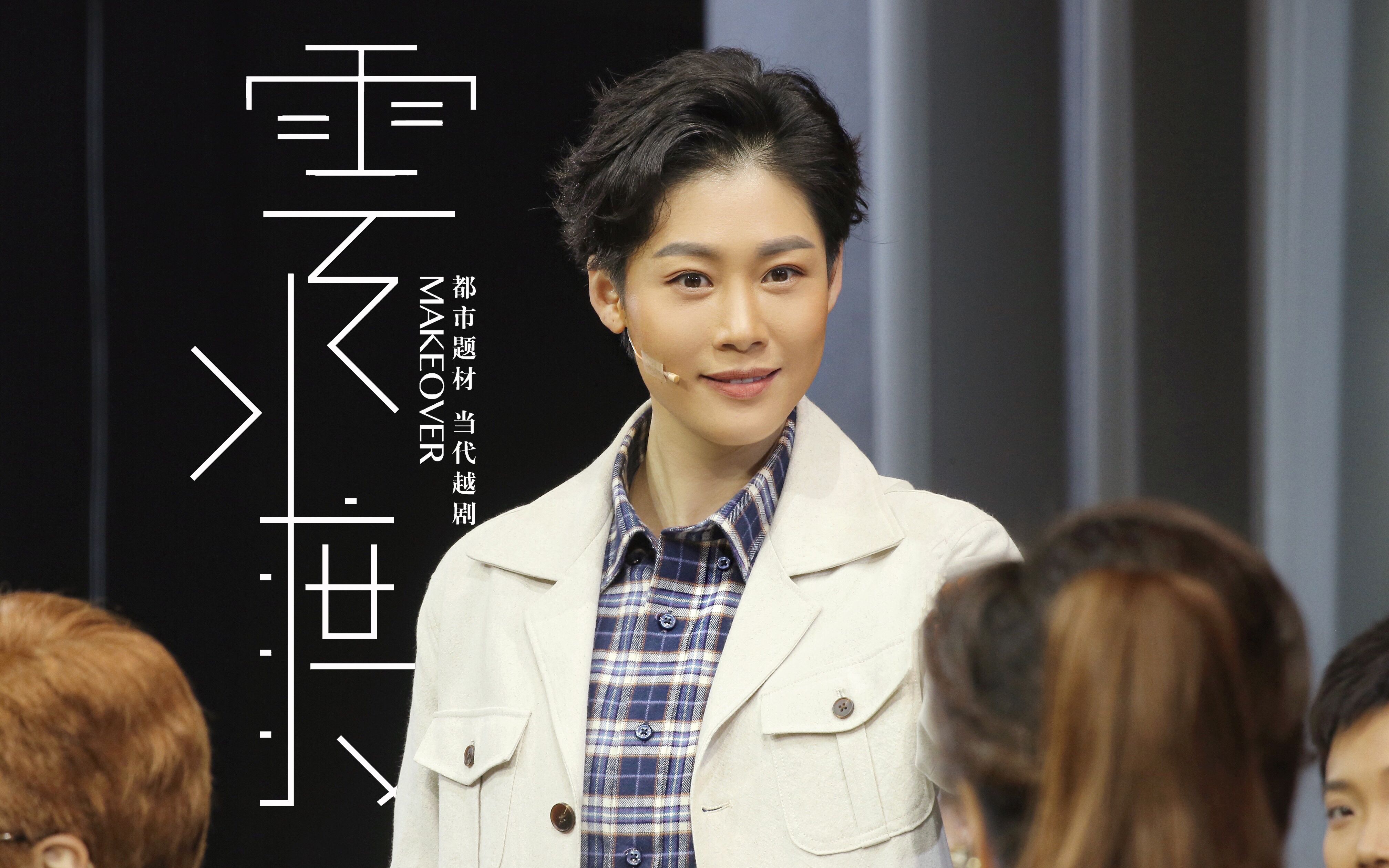 【你的柯桥宣传大使已上线】《云水渡》片段:袁教授讲解柯桥印染业