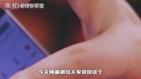 他是支付宝交易第一人, 单号至今都挂在支付宝大楼上!
