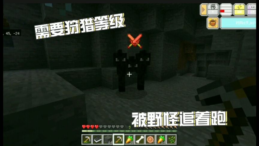 【虚无世界3】2:因为狩猎等级不够,我被野怪追着跑