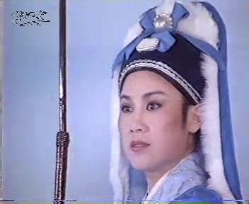 越剧 白蛇传-护塔 章瑞虹 张咏梅