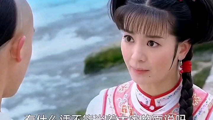 【新还珠格格】永琪向小燕子表明心意,结果小燕子懵了