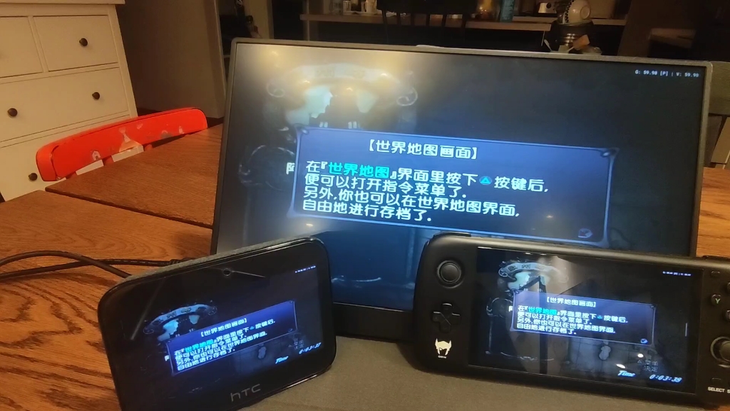 HTC 5G HUB、奥丁掌机、沙雕2.5对比体验,测试PS2,ngc以及dc模拟器