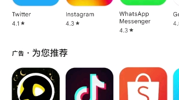 我能使用Google Play啦!
