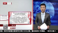 明年1月15日前不办理报废注销登记将无法取得小客车更新指标 北京...