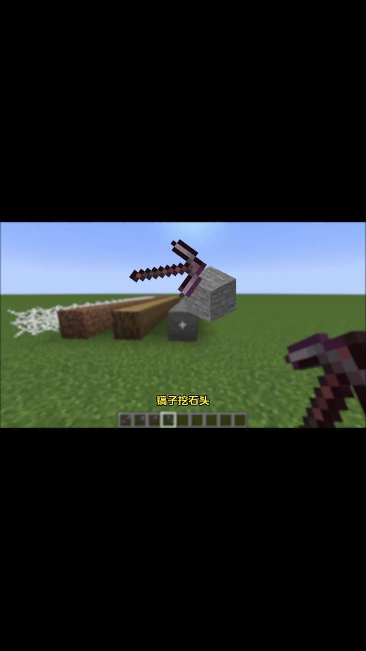 游戏:我的世界:速度比拼,谁是最快的?