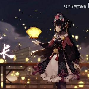 端洁