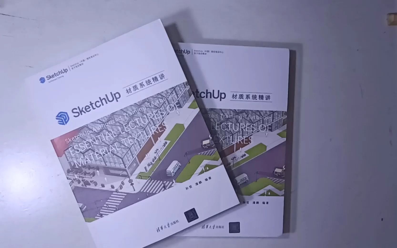 《SketchUp材质系统精讲》已上市,只送不卖。