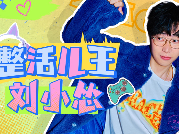 ...直播录屏弹幕版 斗地主(恭喜发财)+pubg版谁是卧底_单机游戏热门视频