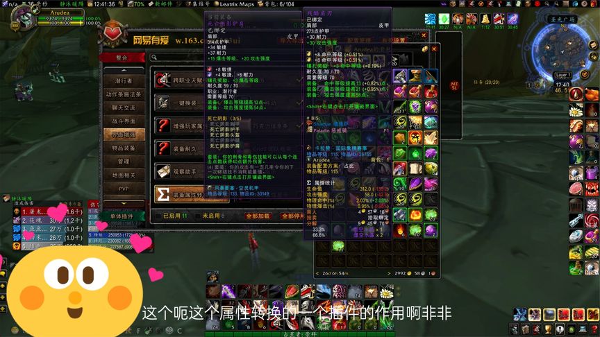 魔兽世界怀旧服tbc DZ插件设置