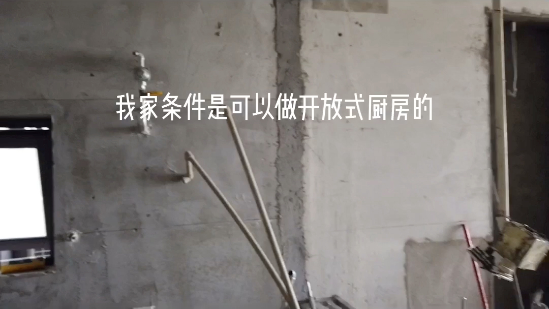开放式厨房不能通燃气?