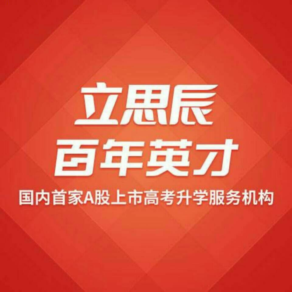 百年英才 