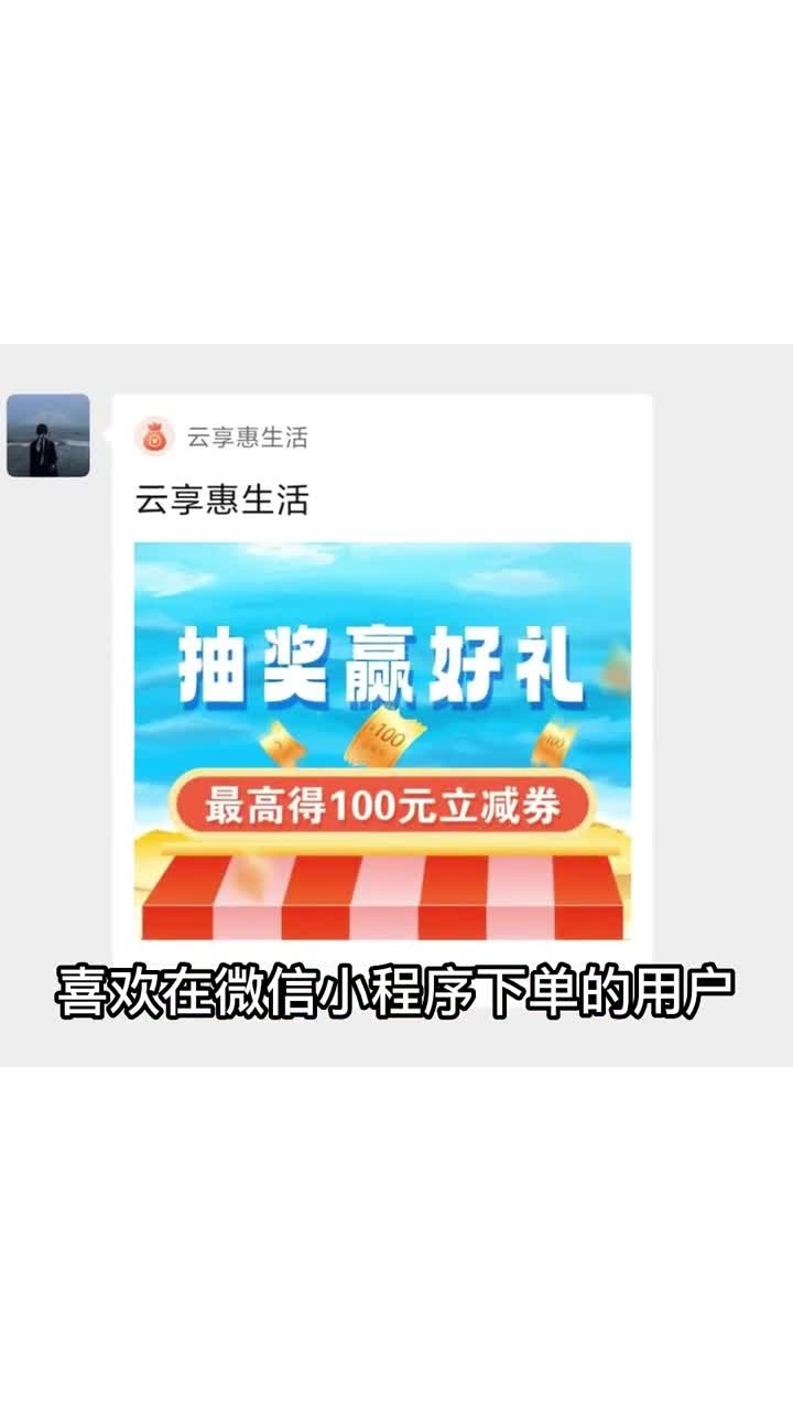 云闪付APP发福利了!最高100元微信小程序立减金等你拿!怎么领?看.