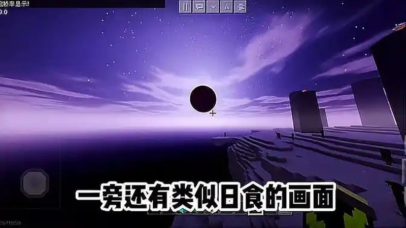 我的世界游戏:网易优质光影推荐