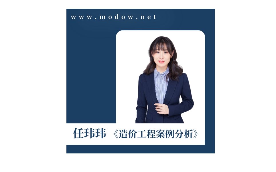 2022年一造备考案例分析第一章专题