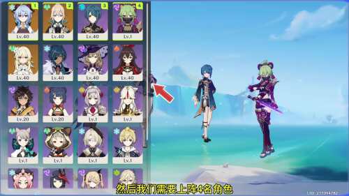 原神:闲置动作怎么做?