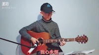 ...此曲E调指法编排,横按比较多,而且小手指需要有爆发力,击勾弦运用较...