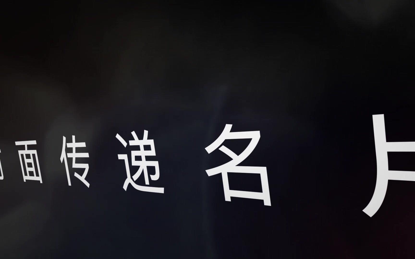 悦目电子名片小程序