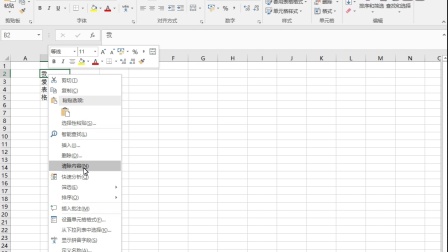 如何清除单元格内容