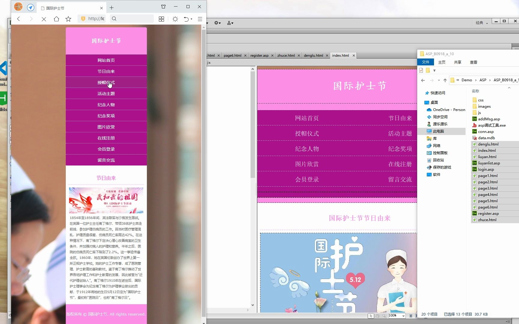 ...HTML5 media 响应式布局 带 jquery图片轮播特效 图片点击放大特效