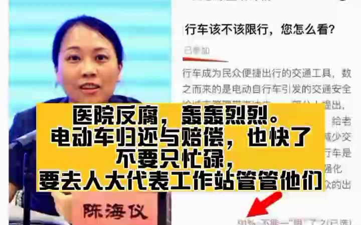 要用法律保护我们的利益,关键是学好人大代表法