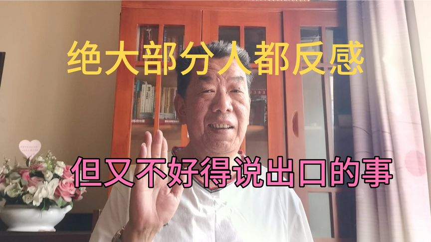 在微信群和好友里过分发图片绝大部分人都反感
